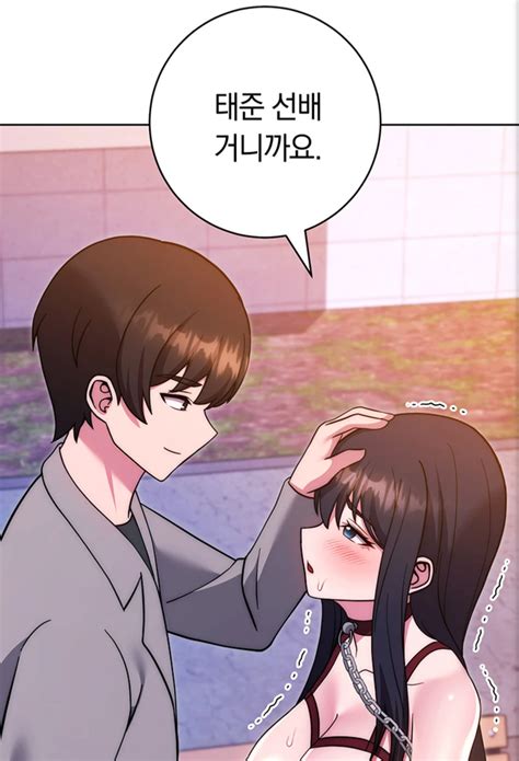 목줄산책순애 웹툰 웹소설 만화 에펨코리아