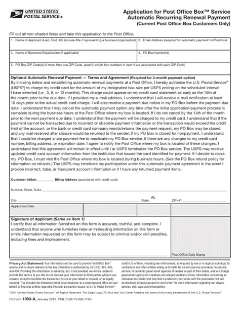 Usps Form 1093 Printable Printable Forms Free Online