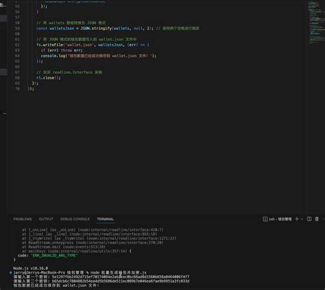 比特傻 On Twitter 2、 钱包管理： 显示批量生成钱包 可以批量生成32字节的的密钥， 通过双重加密，对密钥和助记词进行加密