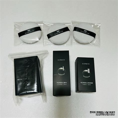자동차 유막제거 제 발수코팅 차량유막제거 유리발수코팅 제 유막제거패드 유리 세정 오염 얼룩 퍼프 카짐 레인포스 네이버 블로그