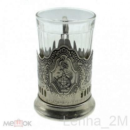Подстаканник «Советский космос», с граненым стаканом, СССР.