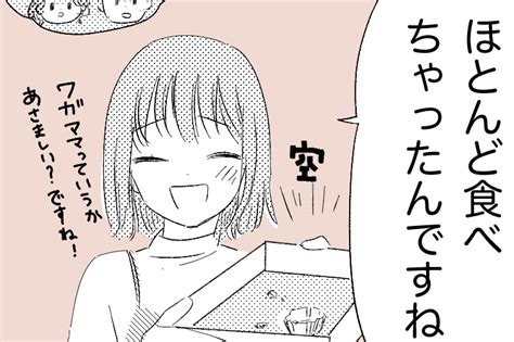 義兄嫁は無責任ド正論ワガママなのは義兄です旦那も改心し今後の付き合いは後編まんが ママスタセレクト