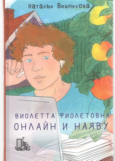 Белгородская государственная детская библиотека А.А.Лиханова