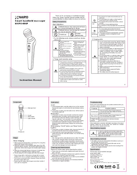 Naipo Mgpc 806p Smart Handheld Massager Instruction Manual