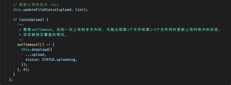 Upload组件，批量上传，无法取消多个正在上传的资源，在react18版本下有问题 · Issue 2242 · Arco Design