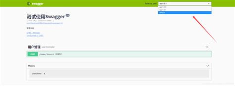 Swagger实现接口版本号管理swagger2 区分接口的不同版本 Csdn博客 Swagger实现接口版本号管理swagger2 区分接口的不同版本 Csdn博客