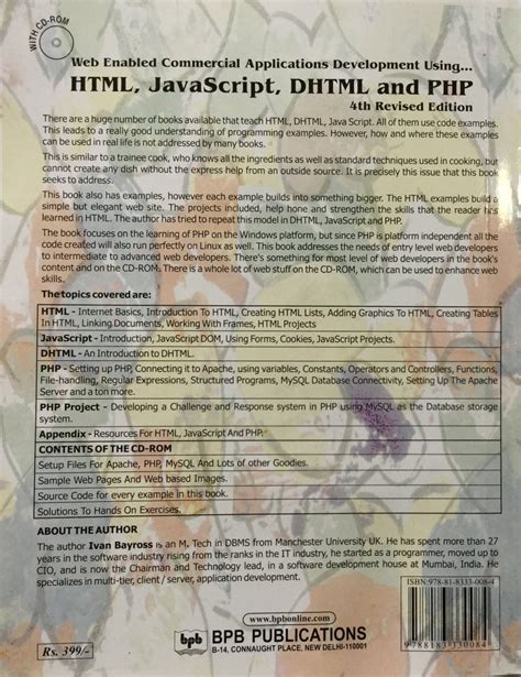 Web Enabled Commercial Application Development Using Html Javascript