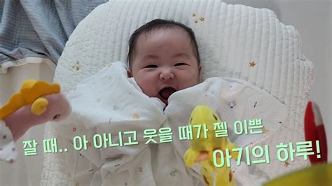 육아 브이로그 나홀로 육아하는 평일 주간 일상 아기보며 먹는 집밥 잠 안자는 아기 달래며 재우기 편의점 과소비 Youtube