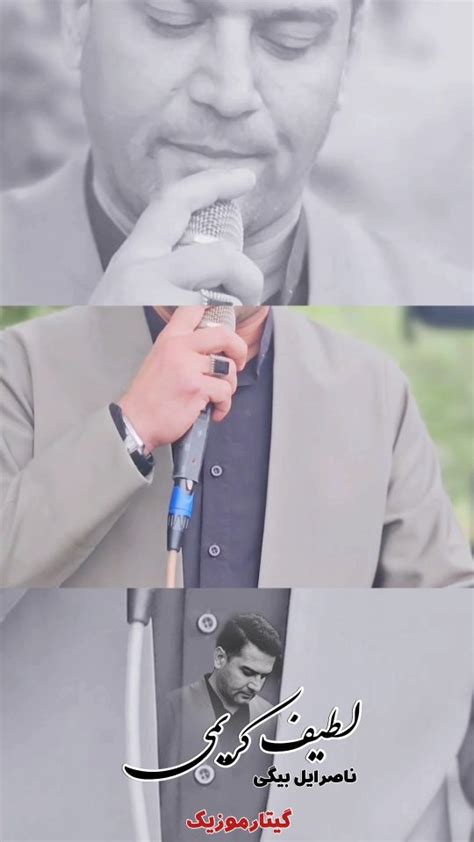 ‎naser Ilbaygi Official ناصر ایل بیگی‎ Naserilbaygiofficial