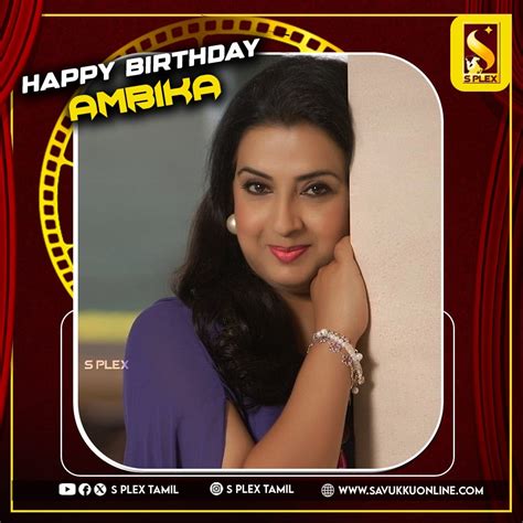 S Plex Tamil Happy Birthday Ambika S Plex Tamil