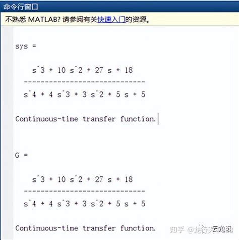 MATLAB自动控制原理相关编程一 知乎