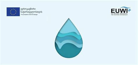 მუნიციპალიტეტებში წყლის რესურსების მართვის შესახებ საჯარო განხილვა გაიმართა Kvira Ge