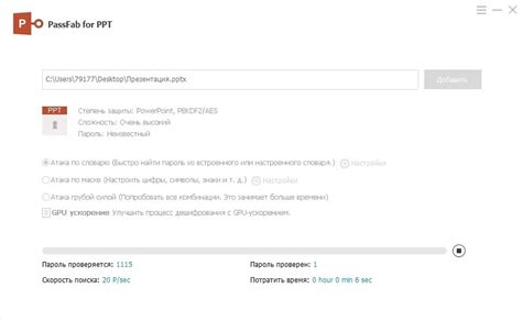 Как открыть Pdf файл в Powerpoint