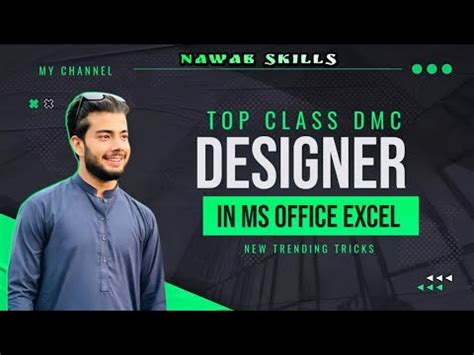 HOW TO MAKE DMC IN MS OFFICE EXCEL YouTube
