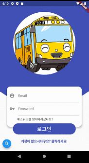 GitHub 2ByungJun Flutter 플러터 Flutter 학습 공간입니다