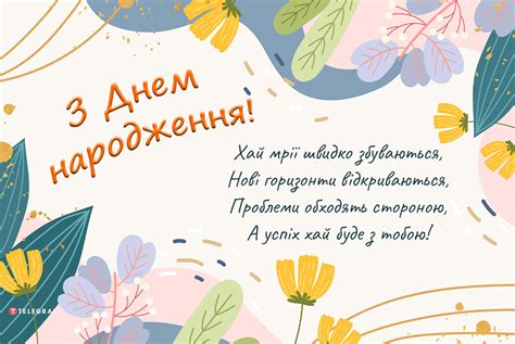 Стильні листівки з днем народження жінці — модні елегантні картинки Телеграф