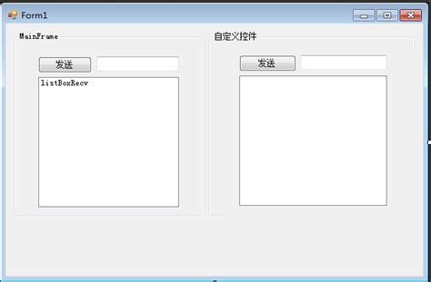 winform 自定义控件的使用