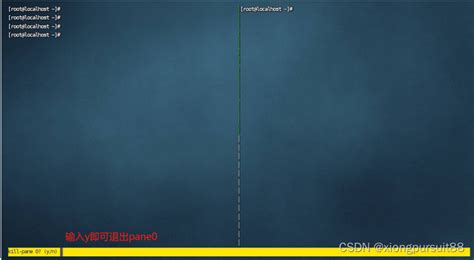 linux中一款超级好用的终端分屏控制工具tmux 虚拟分屏 linux csdn博客