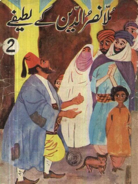 Pdf Mullah Naseer Uddin Lataif Part 2 Syed Saeed Ahmed Feroz Sons