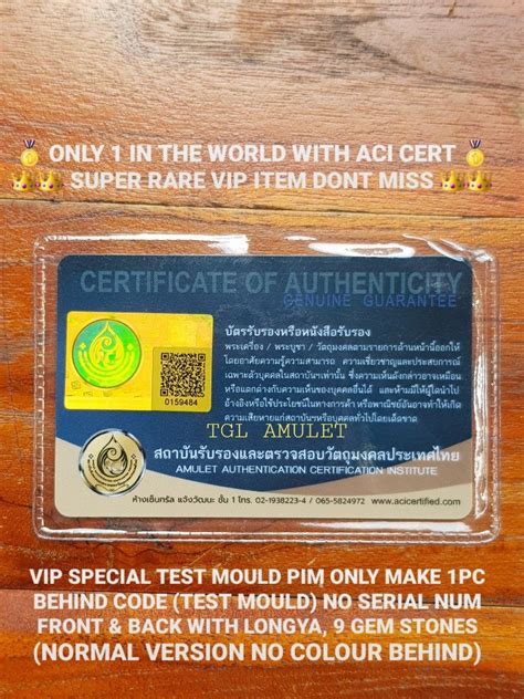 Vip Special Test Mould Pim Only Make 1pc Behind Code Test Mould No