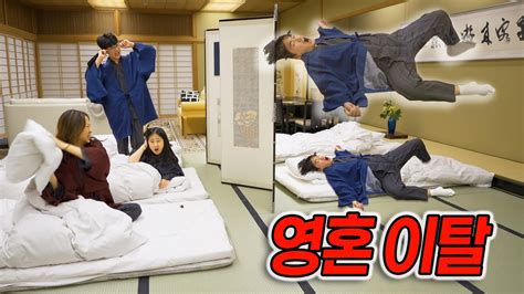 영혼이 털렸어요 버섯도리도 정신이 털렸어요너무 편해서 YouTube