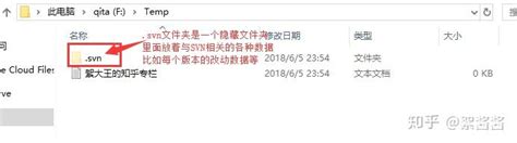 【unity 教程】用svn做unity项目的版本控制实现多人协作开发 5 从svn服务端下载项目到本机 知乎