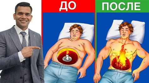Как Сжигать Жир На Животе Во Время Сна, Без Физических Упражнений ...