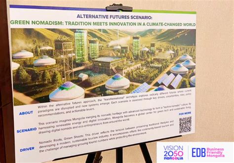 Монгол Улсын Засгийн газар НҮБ ын Хөгжлийн хөтөлбөрийн хамтран зохион