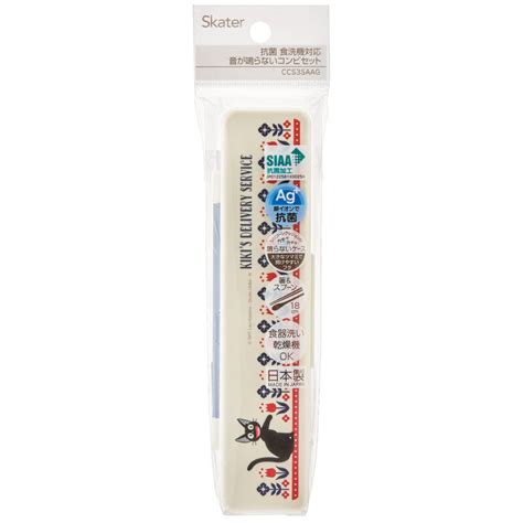 Kikis Delivery Service Chopsticks Spoon Set Japantastic