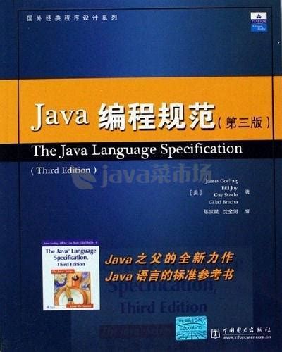 Java Pdf Java