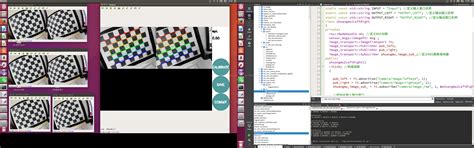 分割双目摄像头同步帧的图像 校正为使用做好准备 deprecated pixel format used make sure you