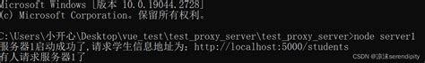 Vue解决ajax跨域的问题vuejs脚本之家