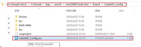 使用stm32f407vet6移植rt Thread Github源码（基于rtt官方keil移植教程）rtthread Github Csdn博客