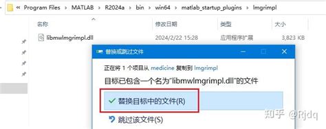 Matlab 2024a软件及其离线帮助文档安装详解和资源 知乎