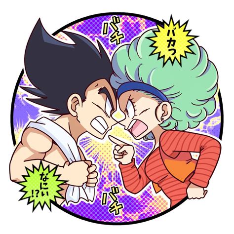 Vegeta And Bulma Dragon Ball And 1 More Drawn By Pesogin Danbooru