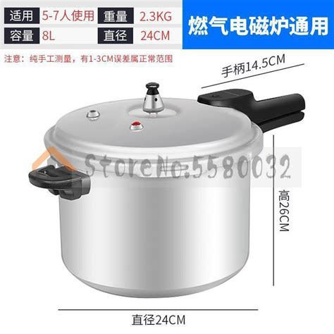 Household Small Gas Pressure Cooker Induction Cook Vicedeal