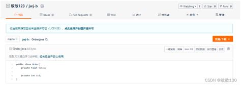 git入门 git 可以安装在除c盘外的其他盘吗 csdn博客