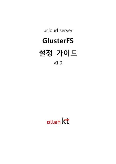 Gluster Fs Guidev10 Ppt