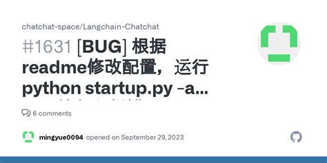 BUG 根据readme修改配置运行 python startup py a 后控制台报错error web ui也打不开 Issue chatchat