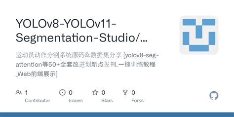 Github Yolov8 Yolov11 Segmentation Studioyolosegmentation421