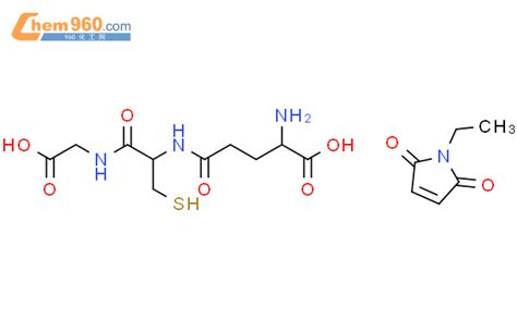 60189 42 6n 乙基马来酰亚胺 Gamma 谷氨酰 半胱氨酰 甘氨酸cas号60189 42 6n 乙基马来酰亚胺 Gamma