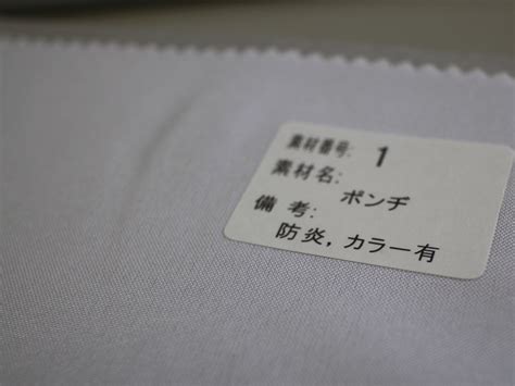 のぼりや幕に使われる薄手のポリエステル生地になります。値段は安く、使い勝手の良い商品です のぼりや幕に使われる薄手のポリエステル生地になり