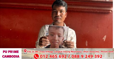 នាំក្មួយមកសុំទានមួយថ្ងៃវង្វេងបាត់រកមិនឃេីញ សារព័ត៌មាន នគរវត្ត