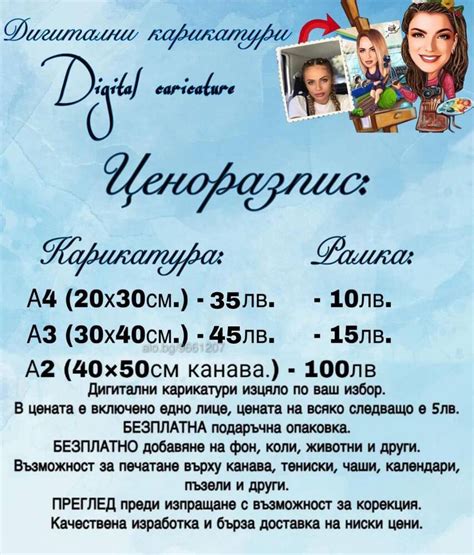 Карикатура 24 часова изработка Друго ръчна изработка Ръчно изработени Карикатура изц