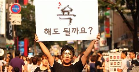 욕 잘하는 것도 멋의 대명사라 여기는 청소년들