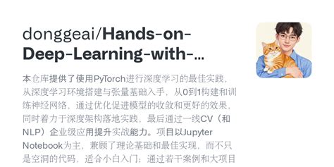 hands on deep learning with pytorch 2 build a neural network from