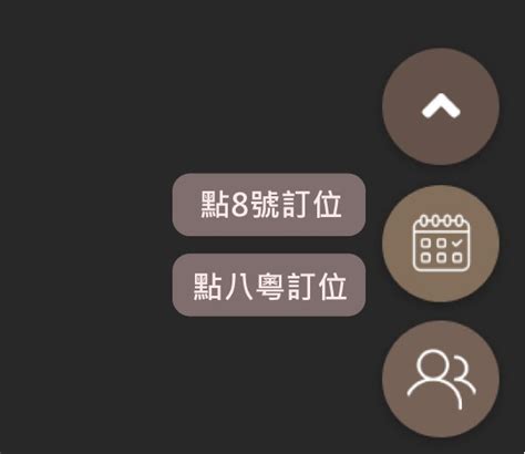 Is That Possible To Make Hover To Button Can Display Two Labels