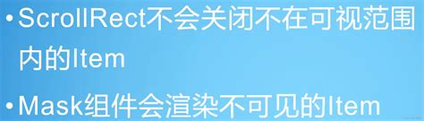 【从零开始游戏开发】unity优化：ui控件优化 全面总结 建议收藏unity 小地图ui优化 Csdn博客