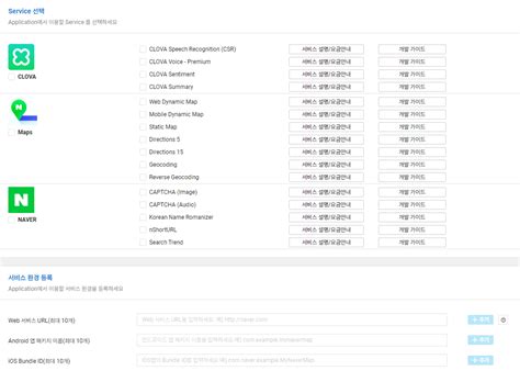 Android Kotlin Naver Map API 사용법 및 예제