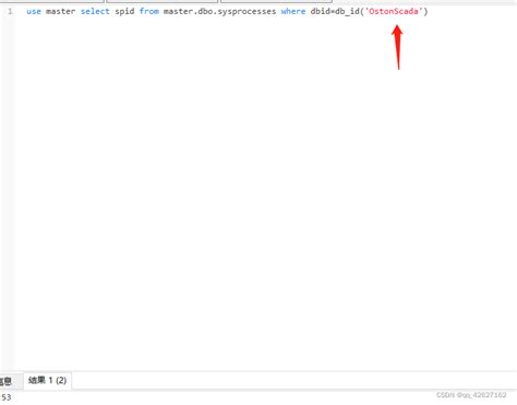 Sqlserver 修改数据库时报错：无法用排它锁锁定该数据库（5030）sqlserver 更改排序规则 无法用排他锁 Csdn博客
